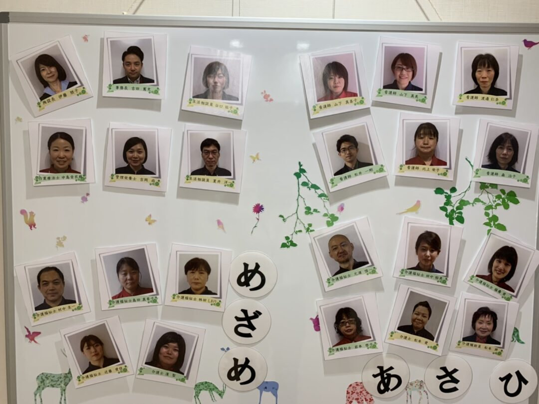 %e3%81%82%e3%81%95%e3%81%b2%e3%82%81%e3%81%96%e3%82%81 | 特別養護老人ホーム・ショート ...